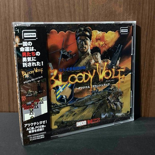 Bloody Wolf Original Soundtrack Game Music CD NEW Arcade + PC engine ...