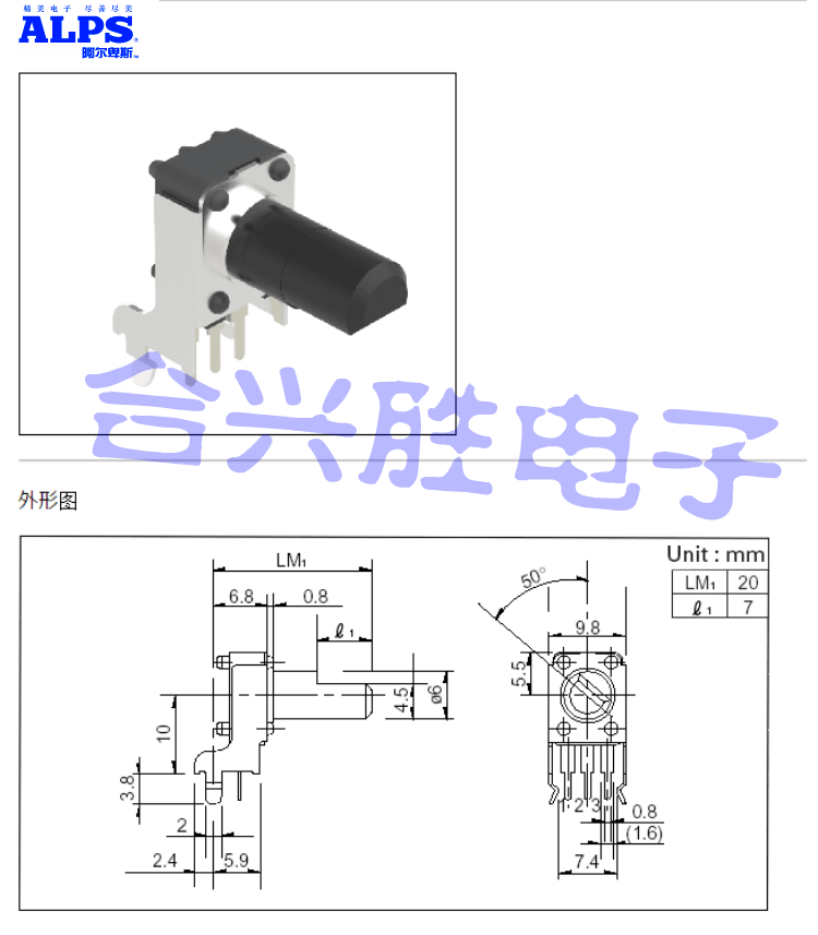 ALPS RK09 Rotary Audio Mixer Volume Potentiometer Horizontal Single ...