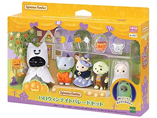 Calico Critters Trick or Treat Parade Limited Edition Seasonal ...