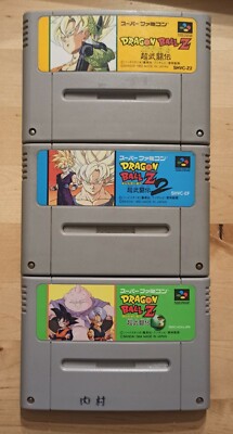 LOT - DRAGON BALL Z - 2 - 3 - SFC - SUPER FAMICOM - JAP | eBay