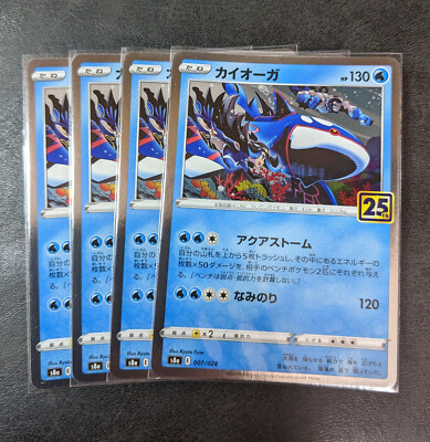 Sale! 4 x Pokemon Card Game TCG S8a 25th Kyogre 007/028 JAPANESE | eBay