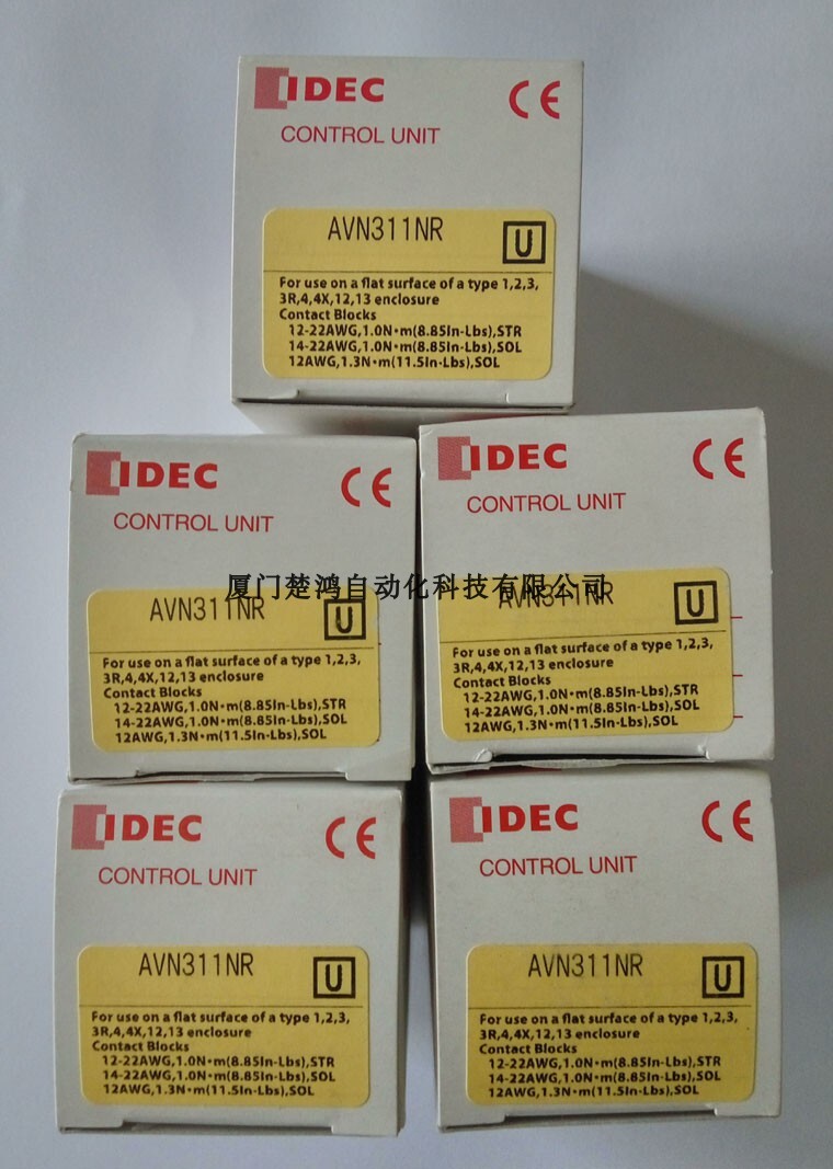 1pcs New IDEC emergency stop button AVN311NR in box | eBay