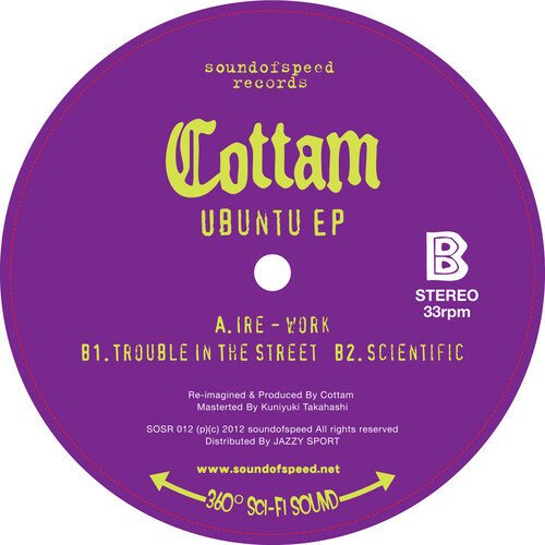 Cottam - Ubuntu EP (12", EP) (Very Good (VG)) - 3053464300 | eBay.de