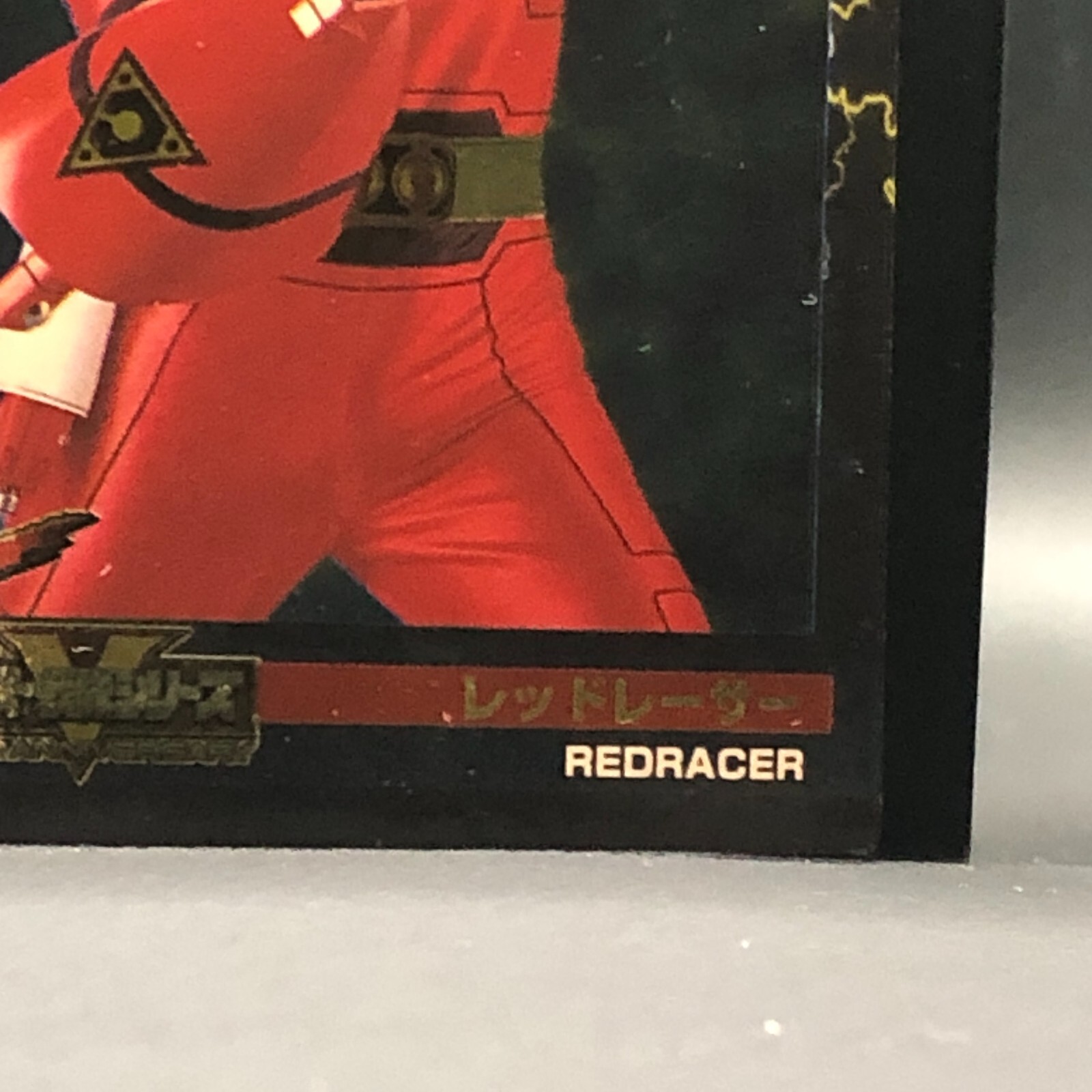 RED RACER Gekisou Sentai Carranger Card TCG Japanese Toei #172 | eBay