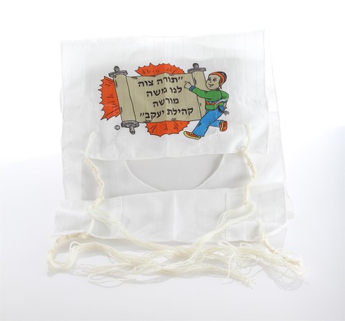 PETIT talit juif casher 100 % coton blanc Israël Tzitzit KIDS TSITSIT ...
