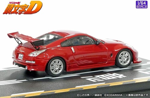 1/64 Initial D set Vol.4 Ryuji Ikeda Fairlady Z Z33 & Hiroya Okuyama ...