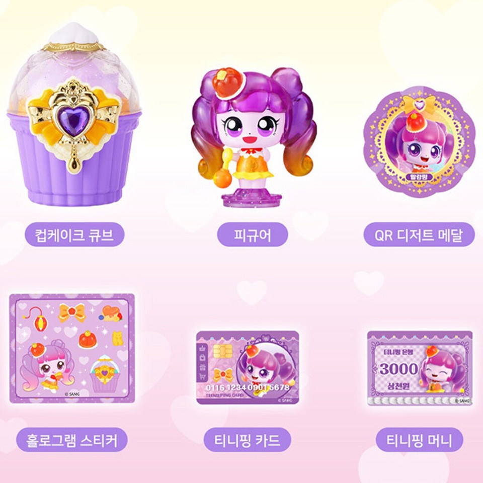 Sweet and Sour Catch Teenieping Season 4 Official Toy Dessert Figure ...