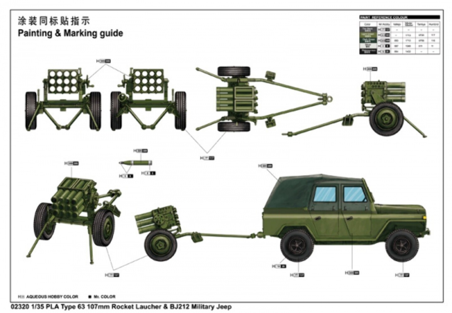 Trumpeter 02320 MILYTARY JEEP TYPE 63 107 mm ROCKET LAUNCHER Model Kit ...