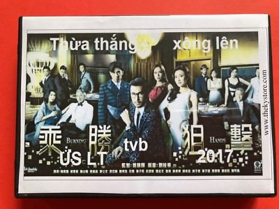 THUA THANG XONG LEN - PHIM BO HONGKONG - 10 DVD - USLT | eBay