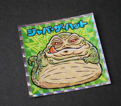 Star wars Jabba the Hutt Anime Prism Decal original Bikkuriman Sticker ...