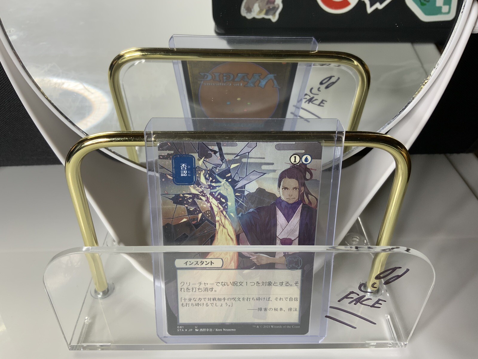 MTG Negate NM JP Strixhaven Alt Art NF Mystical Archive etched foil | eBay