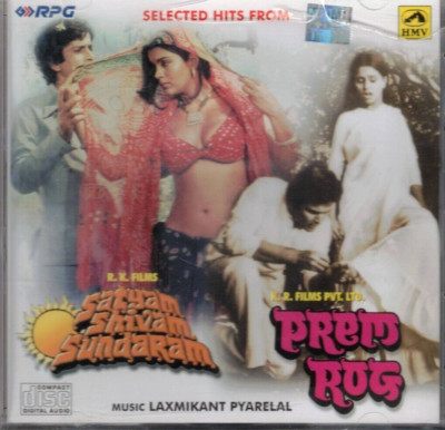 Satyam shivam sundaram / Prem rog - 2 in one - Hindi Music [ CD ] RPG sare gama | eBay