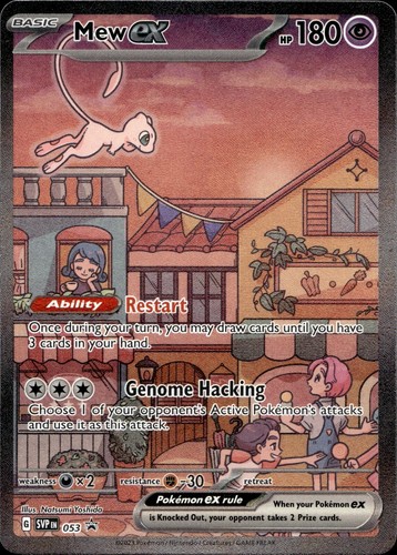 Pokemon TCG Alt Art Mew ex Promo SVP 053 | eBay