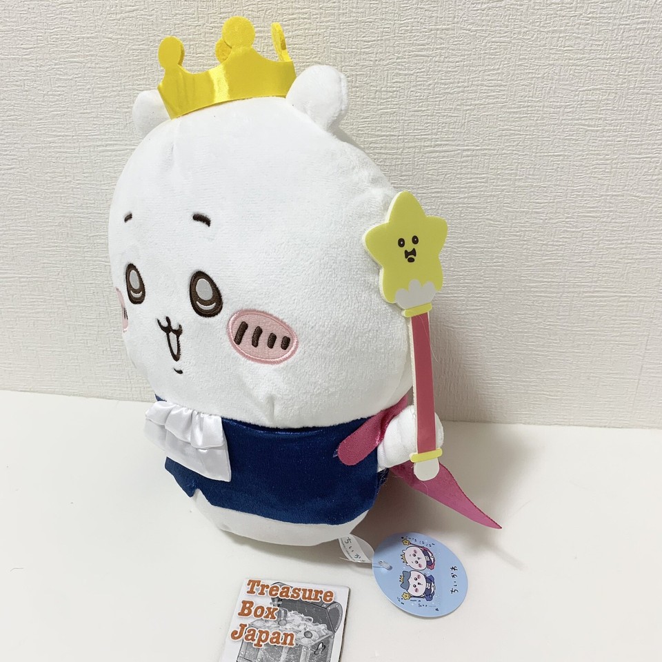 Chiikawa Birthday na Chiikawa BIG Plush Doll Chiikawa 13.7in 35cm ...