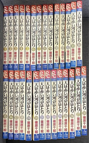 Red River Vol.1-28 Complete Comics Set Japanese Ver Manga | eBay