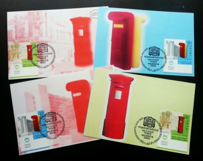 Israel Mailbox 2004 Mail Box Postbox Pillar Postal (maxicard) *rare | eBay