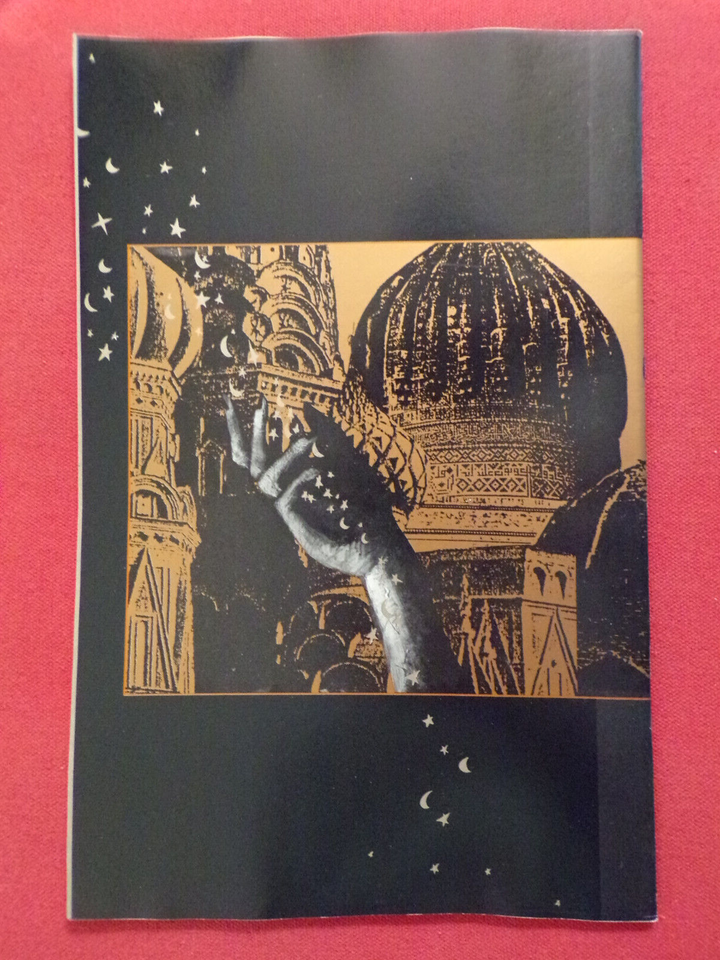 Sandman #50 (DC 1993) Neil Gaiman, Distant Mirrors | eBay