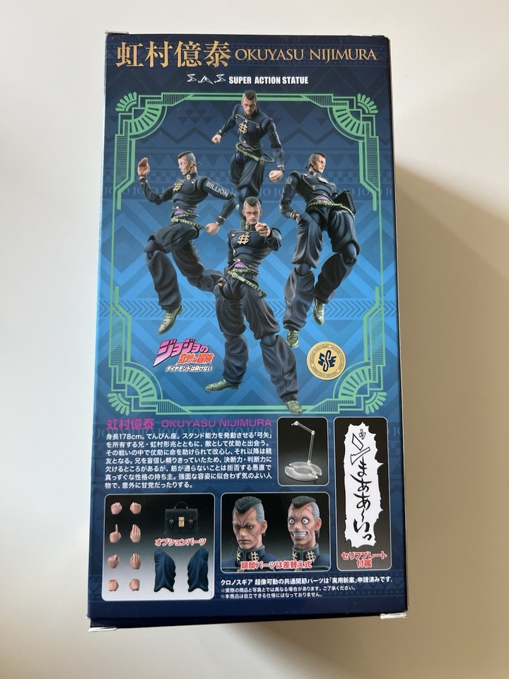 Medicos Super Action Statue JoJo - OKUYASU NIJIMURA Figure - AUTHENTIC ...