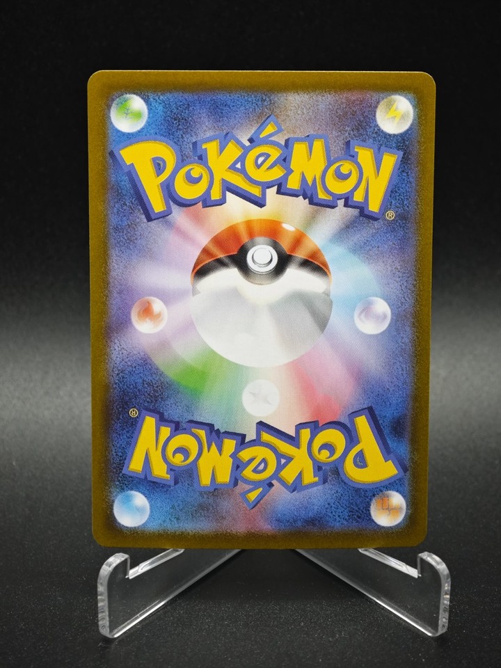 Excadrill ex SAR 171/086 Black Bolt sv11B Pokemon Card Japanese [Near Mint] | eBay