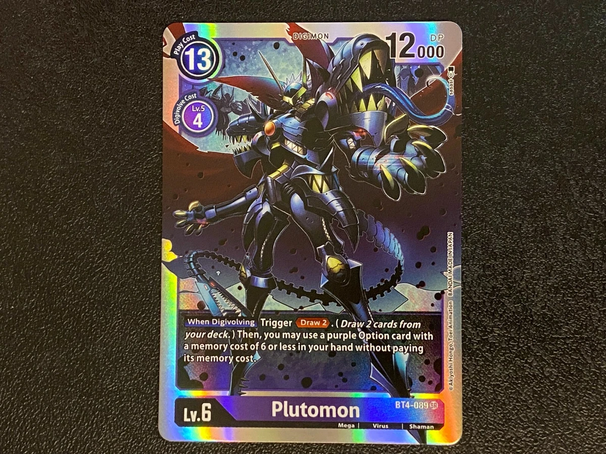 Plutomon