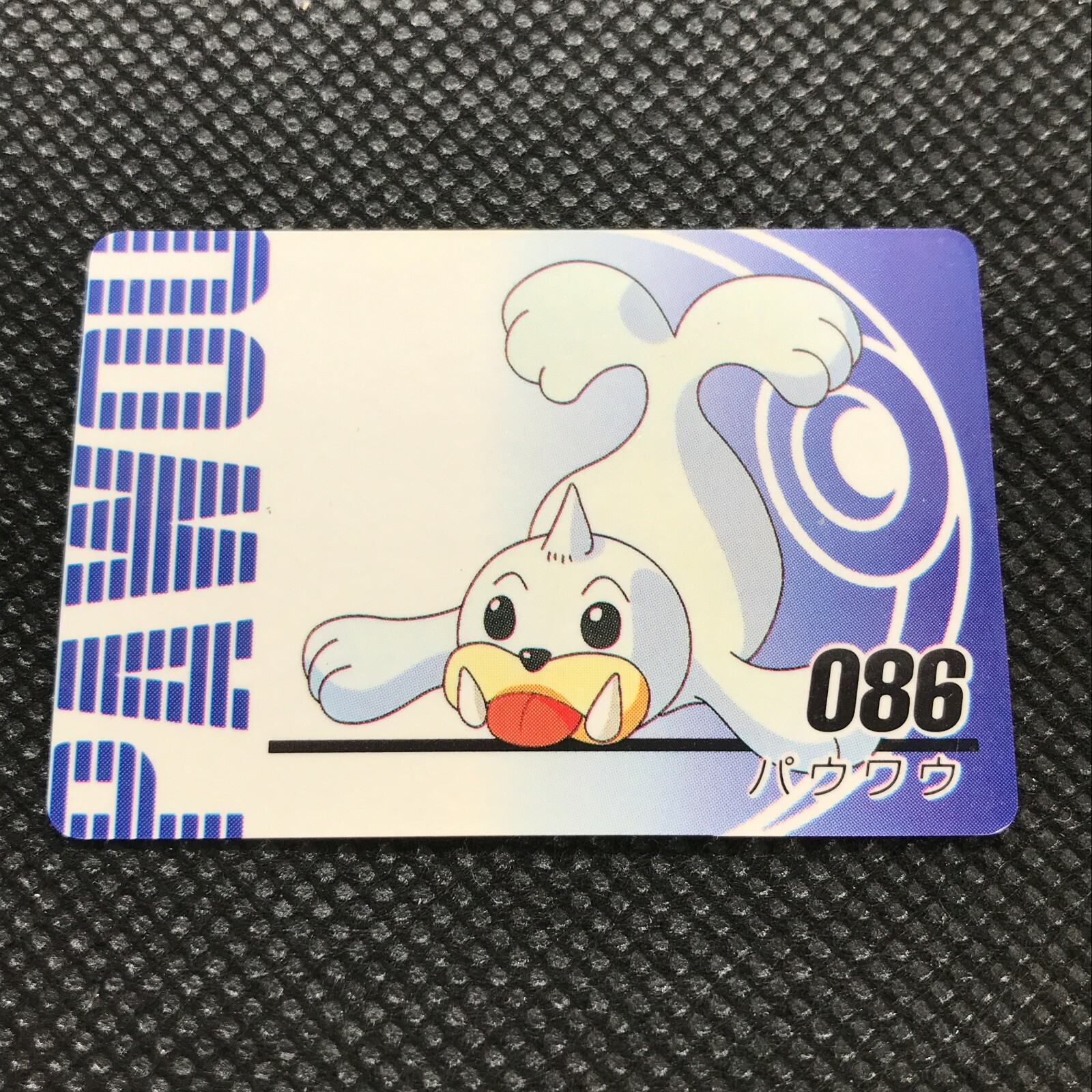 Seel Pokemon Animation card game Japan Cute Pocket monster Nintendo F/S ...