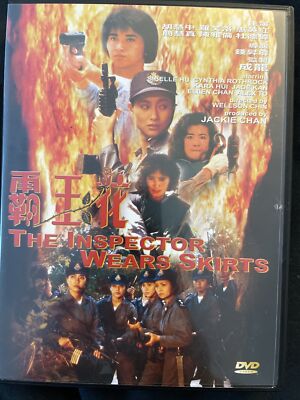 The Inspector Wears Skirts (DVD, 1997) Cynthia Rothrock! Prod: Jackie ...