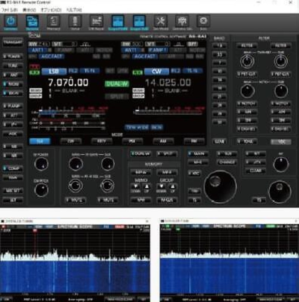 Icom RS-BA1 Version 2 IP Remote Control Software for Icom Radios ...