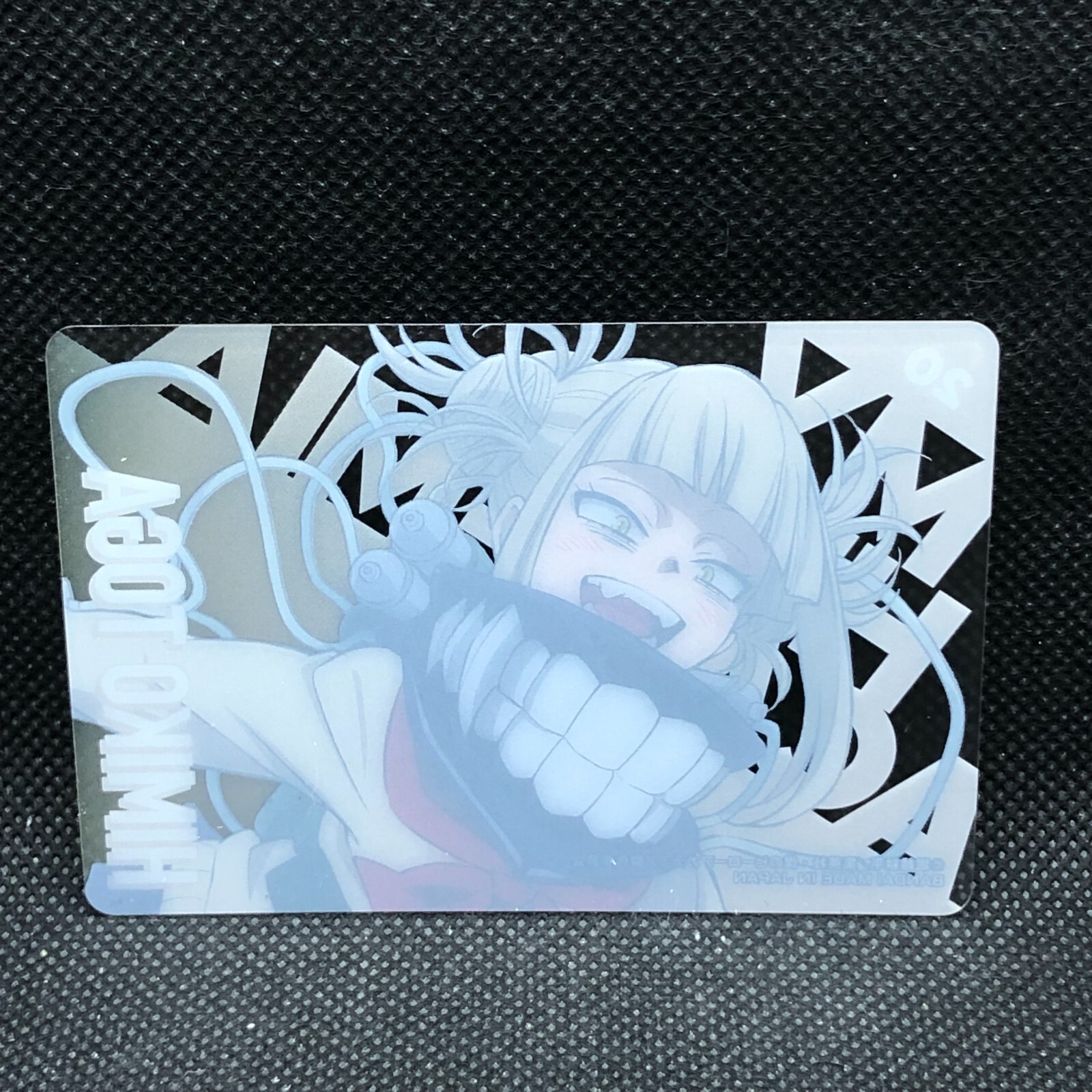 Himiko Toga My hero academia No.20 Jump Shueisha Bandai Clear Card ...
