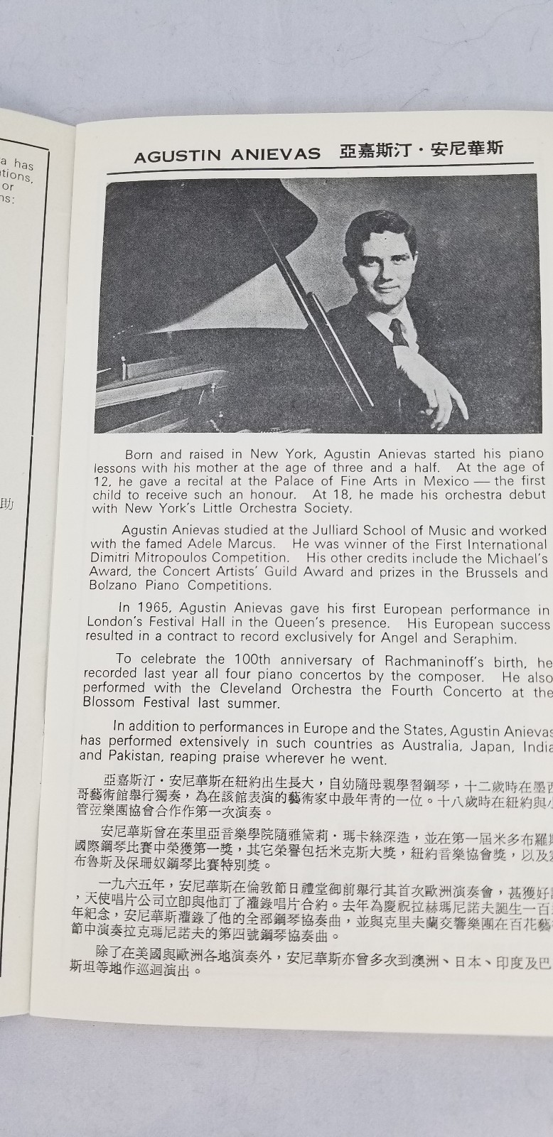 Hong Kong Philharmonic Orchestra Program 12-14th July 1974 vintage | eBay