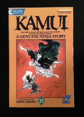 Legend Of Kamui #15 ECLIPSE/VLZ Comics 1987 VF+ | eBay