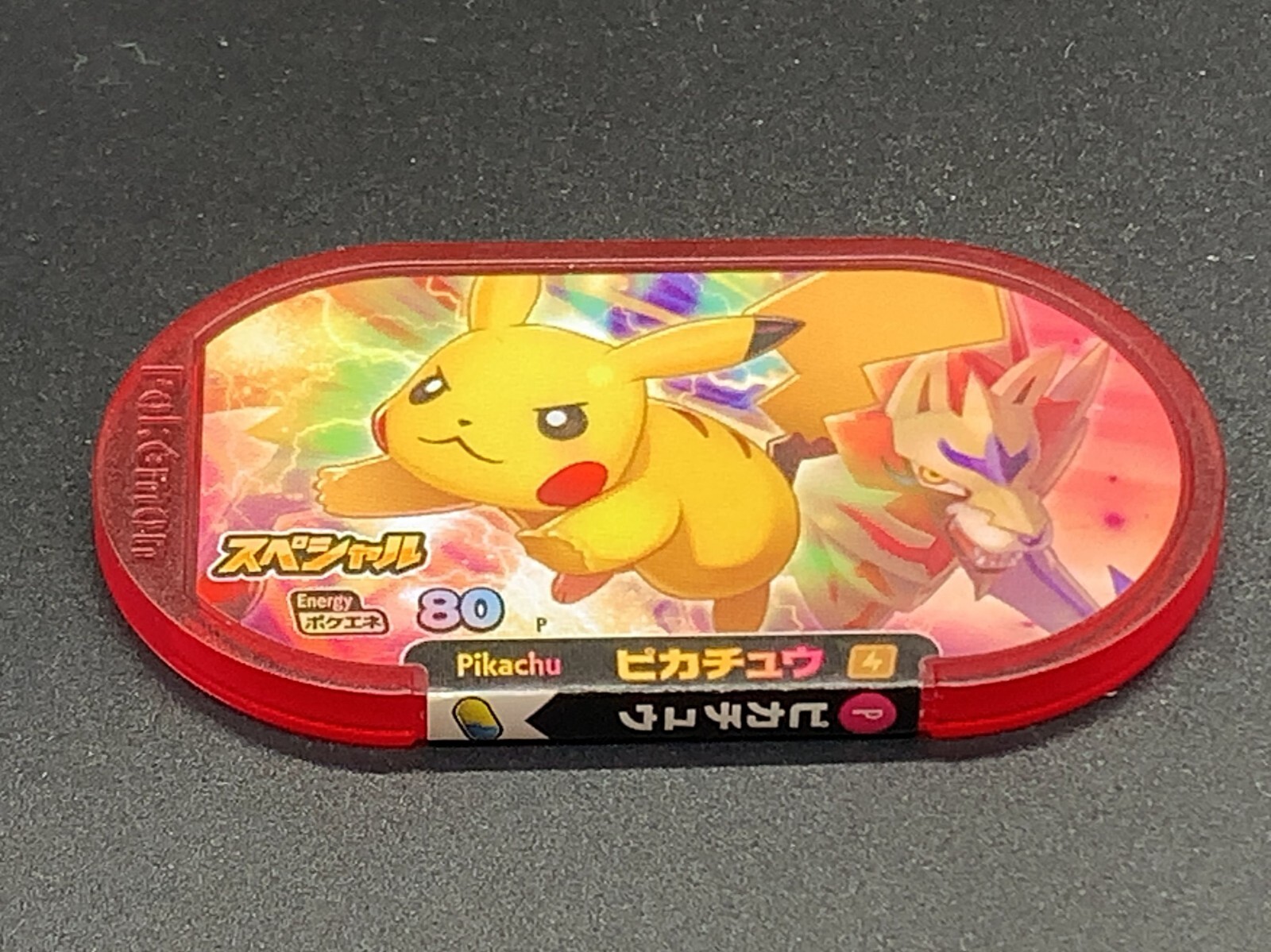 Pikachu 04 Special Mezastar Tag Pokemon Nintendo T-ARTS and MARV | eBay