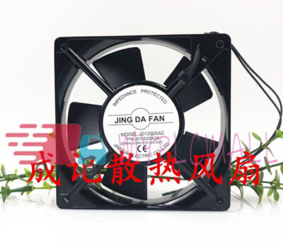1 PCS JING DA FAN Fan JD12025AC JD12025A2S AC220V 12cm 2 Wire Aluminum ...