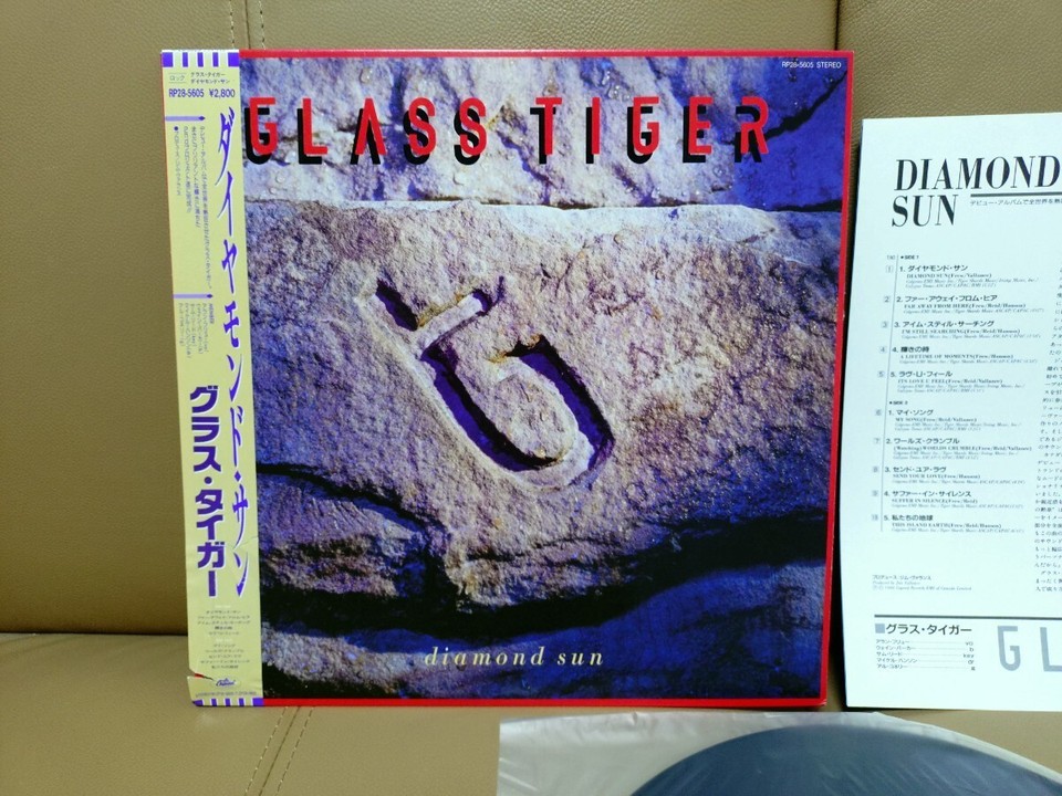 Glass Tiger "Diamond Sun" LP with Obi, Promo, Damaged at bottom, Used ...
