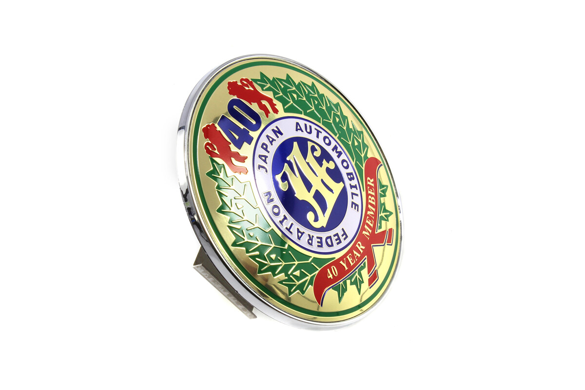 Japan Automobile Federation JDM JAF 40th Emblem Badge For Toyota Front ...