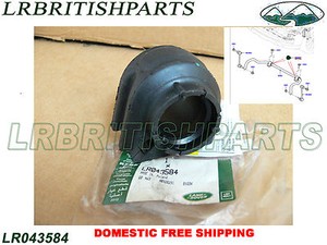 LAND ROVER STABILIZER BAR FRONT BUSHING RANGE SPORT 14 DISCOVERY NEW ...
