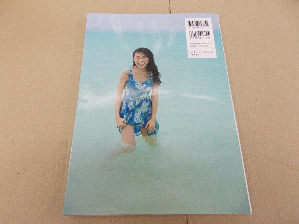 Photo Collection Midsummer Akimoto Air Pressure Distribution In Poster ...