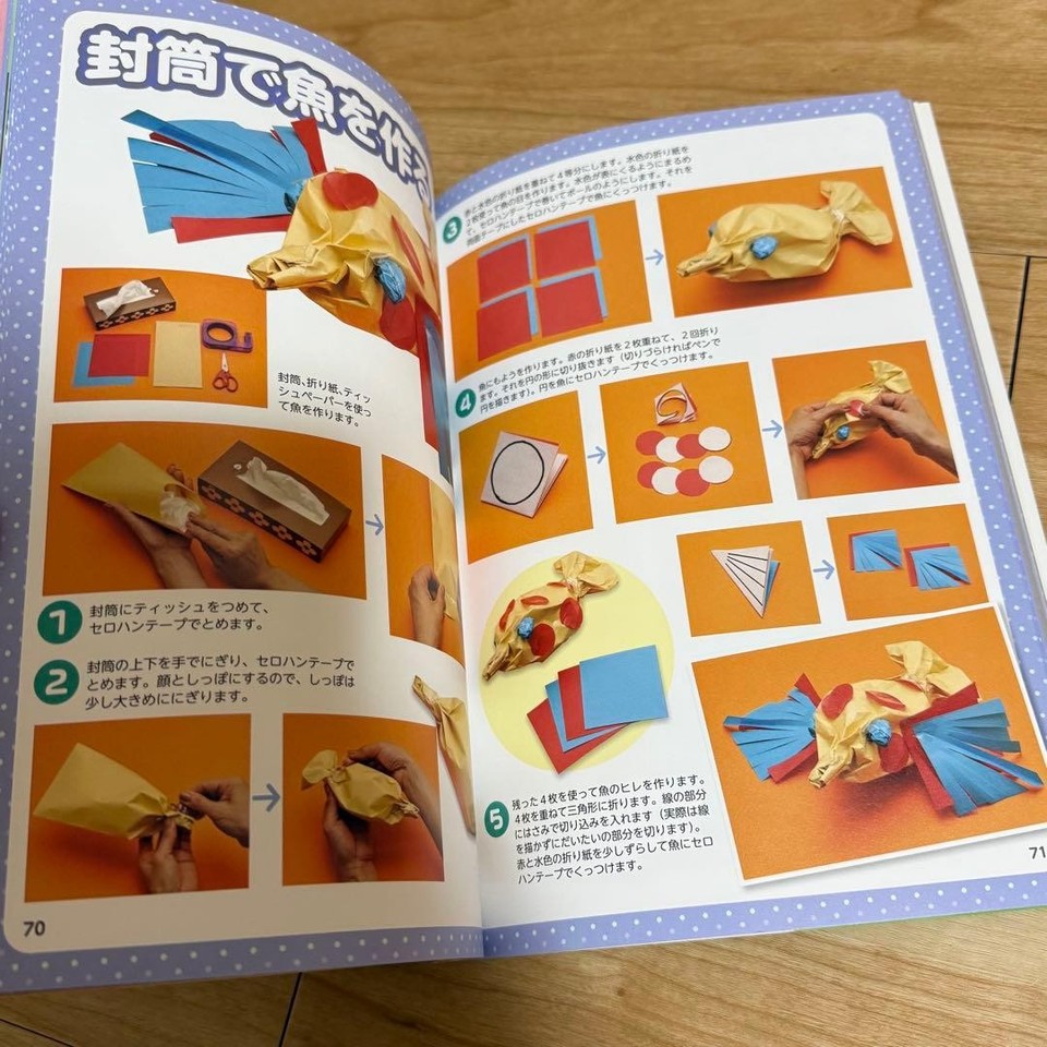 Elementary School Entrance Exam How to Draw and Create Pictures with ...