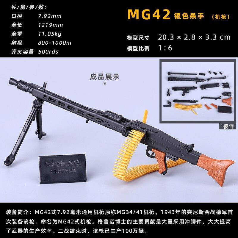 1/6 [GI JOE SCALE] PLASTIC MODEL KIT MG42 MACHINE GUN FAMOUS WEAPONS ...