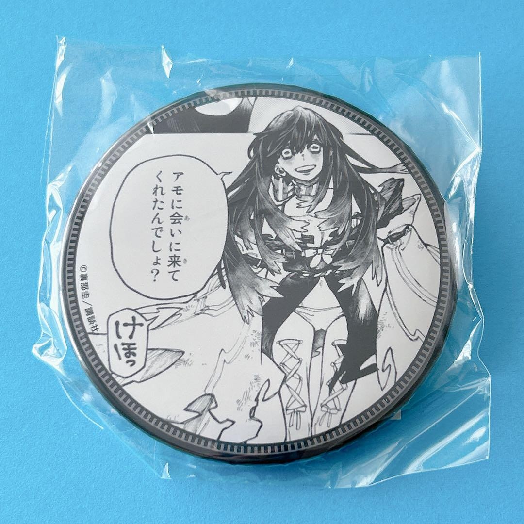 D-18 Amo Can Badge Lottery Hall Gachi Akuta | eBay Australia