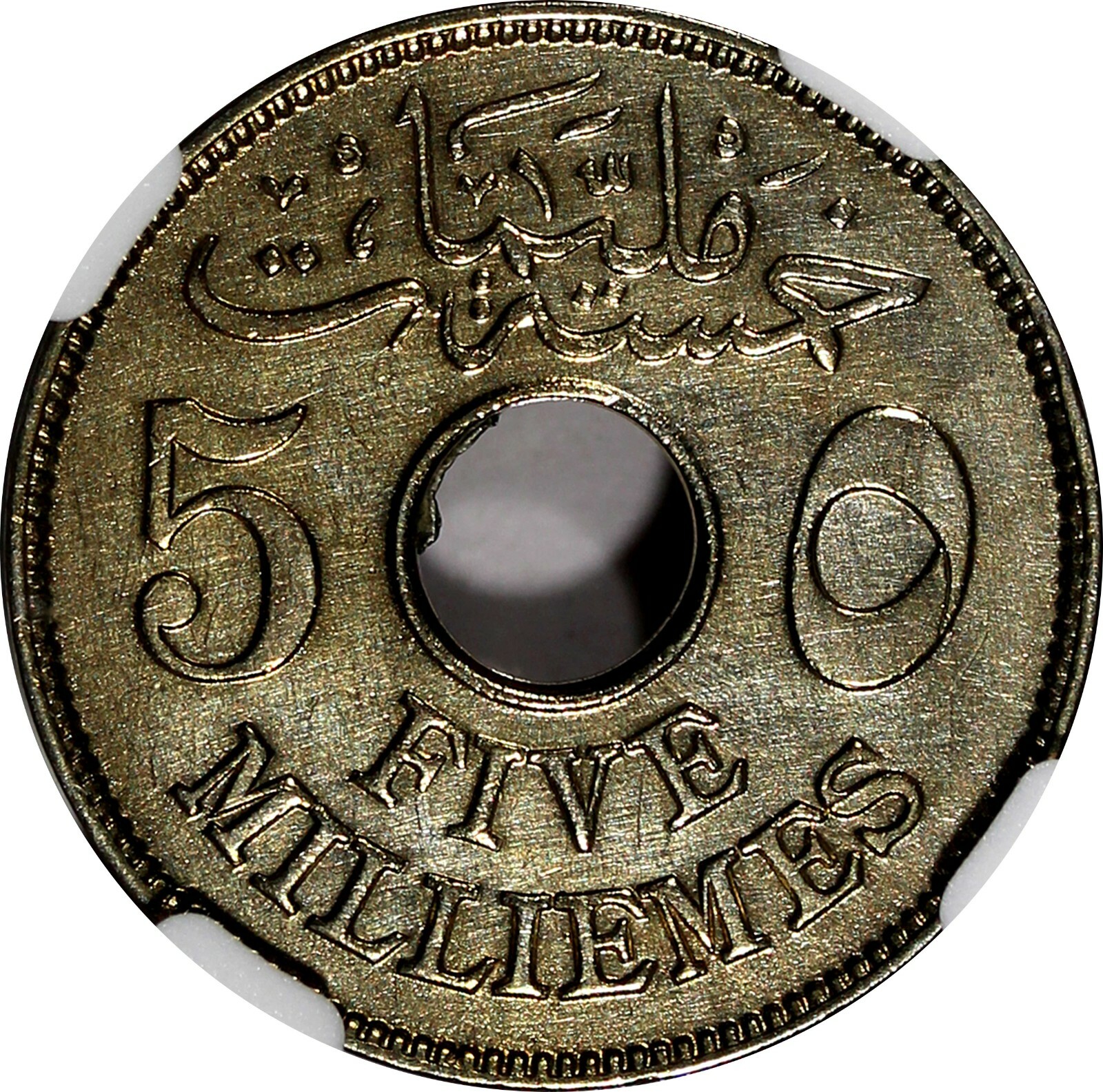 EGYPT OCCUPATION COINAGE AH1335 / 1917 5 Milliemes NGC UNC DETAILS KM ...