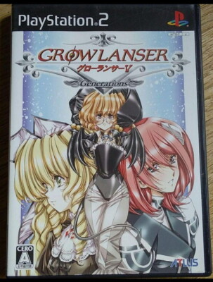 PS2 Growlanser V Generations Limited Edition - JAPAN | eBay