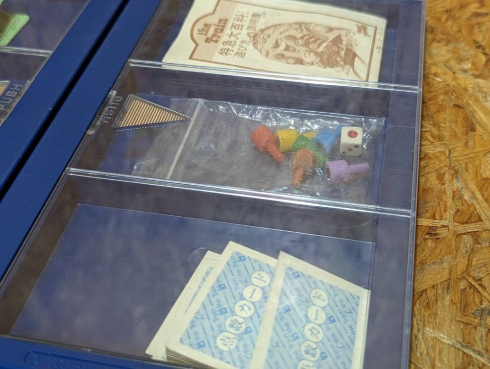 EPOCH’S Epochsha Express Encyclopedia Train C16 | eBay