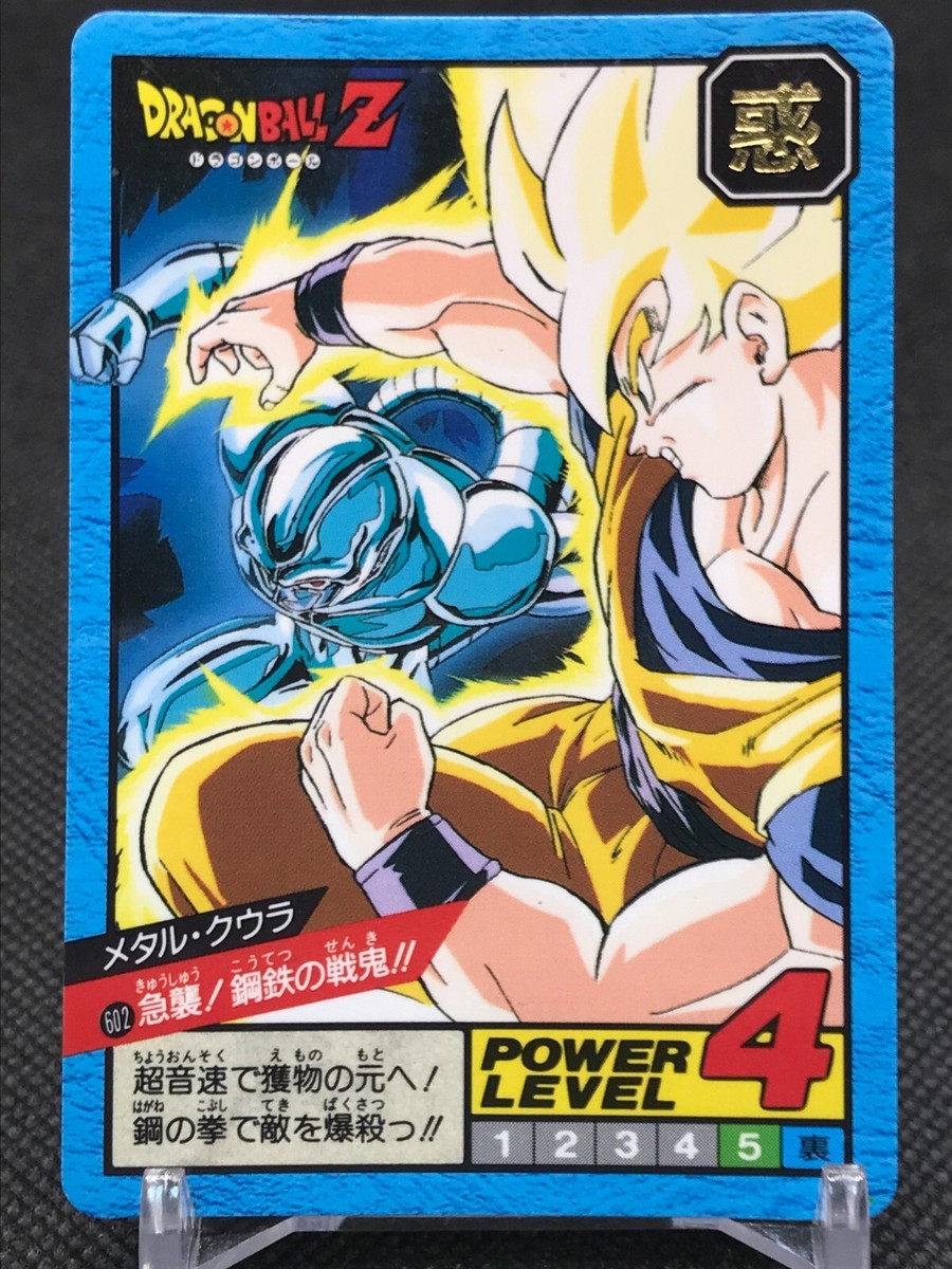 Meta Cooler Dbz DRAGON BALL Sparking ZERO Metal Cooler All Techniques