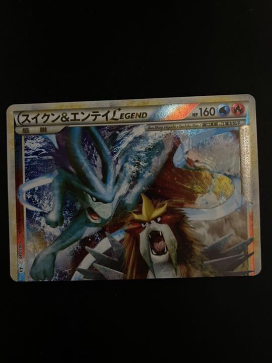 Pokemon Card Suicune & Entei legend 2 Sheets Set Upper and Lower 1ed ...