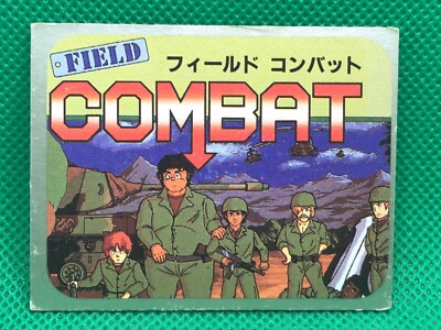 FIELD COMBAT Super famicom Amada card 1985 JALECO LTD Japanese No.154 ...