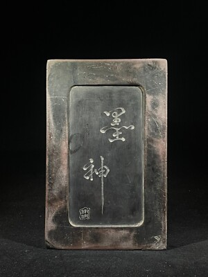 Ink Stones - Chinese Calligraphy Ink Stone