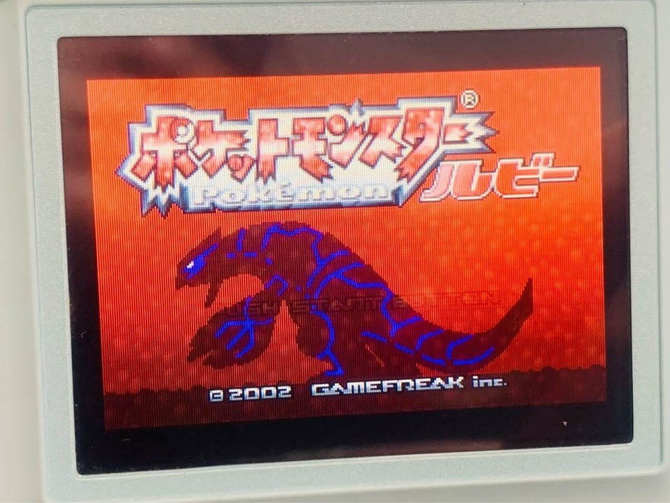 Nintendo Gameboy Advanced Xp Game Software Pokemon Ruby Work Confirmed ...