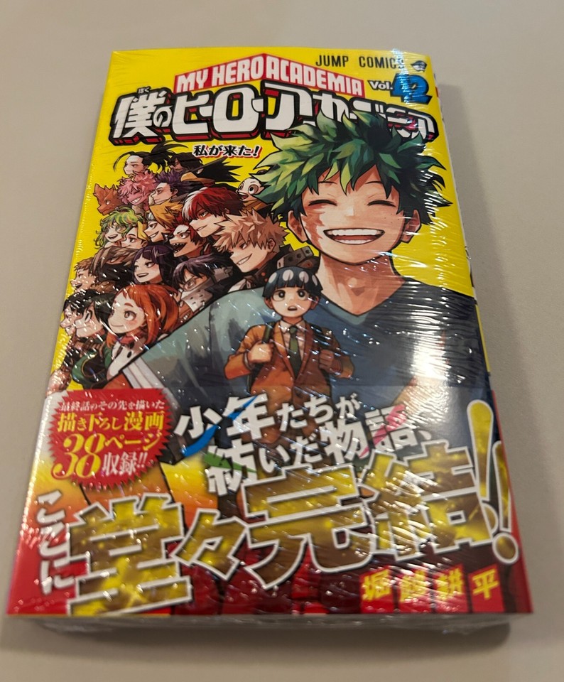My Hero Academia Volume 42 Vol.42 Newly Issue MHA JUMP Comic Manga ...