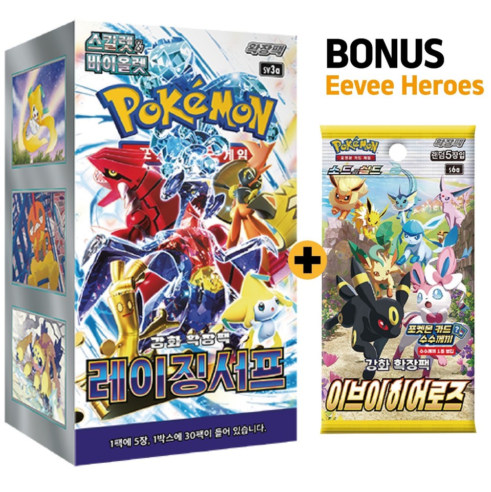Pokemon Card Raging Surf booster box 1Box Sealed Korean Ver. | eBay