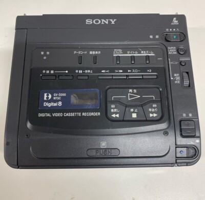 Sony GV-D200 8mm Video Recorder Player Hi8 Digital8 Perfect operation ...